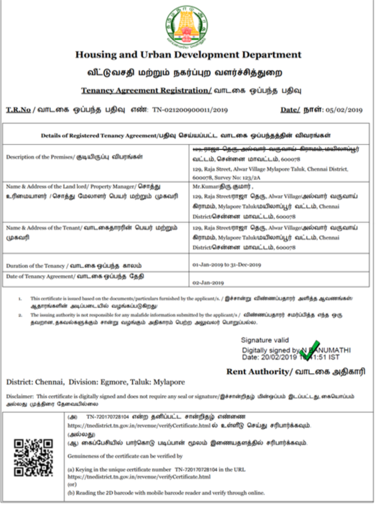 How to Register on www.tenancy.tn.gov.in - TNHUD